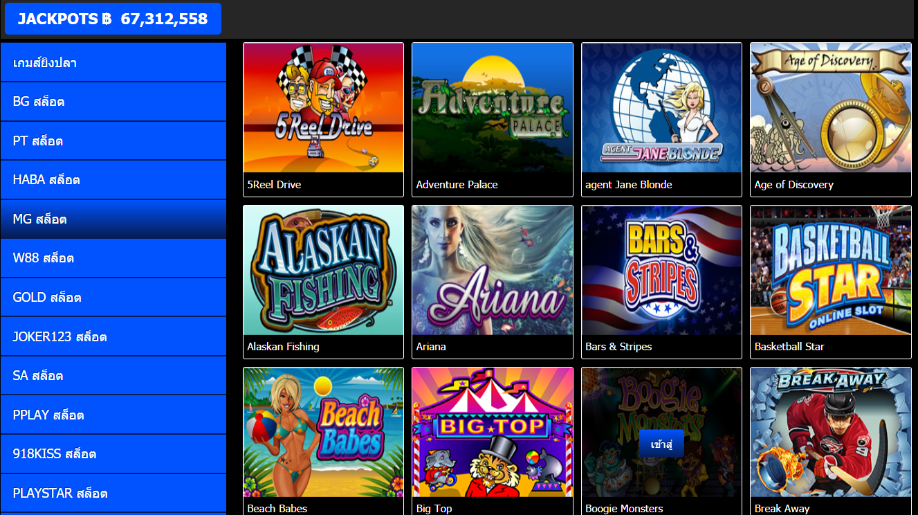 รีวิว FAFA855 : สล็อตคาสิโนออนไลน์นี้ดีหรือไม่? | 88thaicasinoslots.com